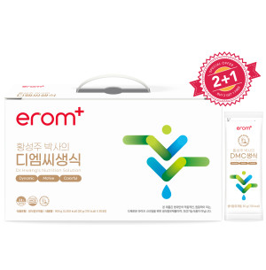 EROM USA Official Site