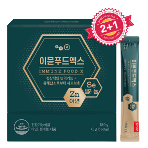 EROM USA Official Site