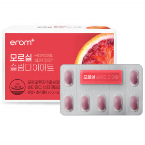 EROM USA Official Site