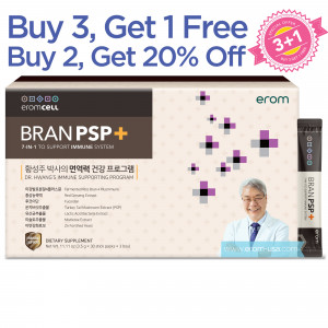 EROM USA Official Site