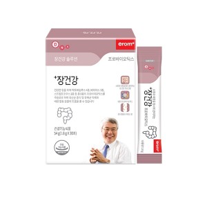 EROM USA Official Site